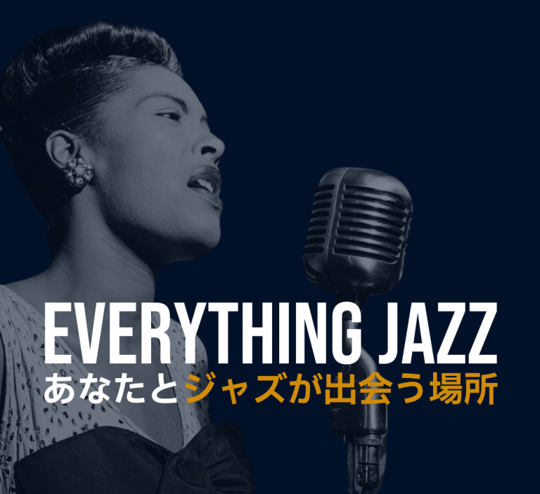 NEWS | Everything Jazz