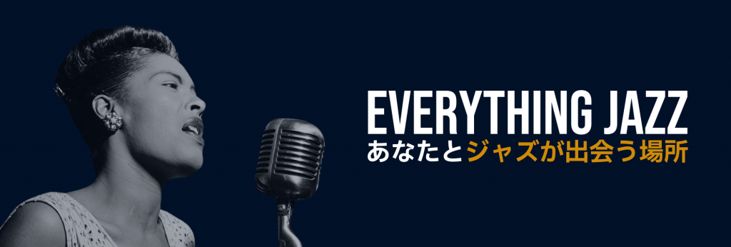 NEWS | Everything Jazz