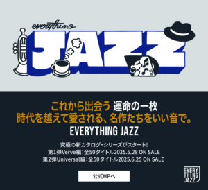 Everything Jazz