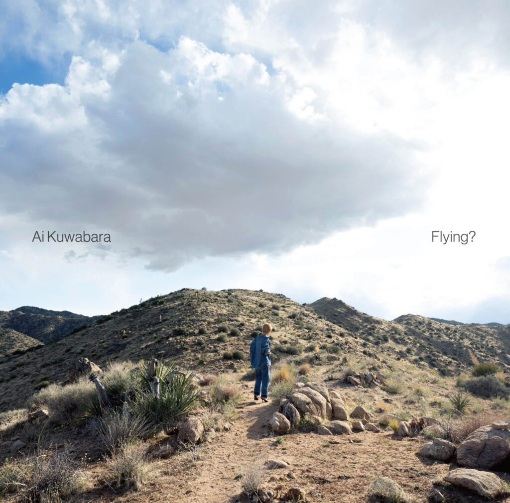 桑原あいが新天地ロサンゼルスで制作した新アルバム『Flying?』が7月9日発売決定 | Everything Jazz